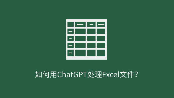 Datawhale-学用 AI,从此开始