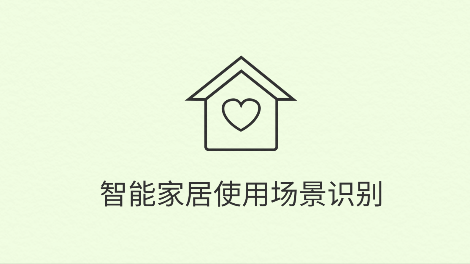 Datawhale 一个热爱学习的社区